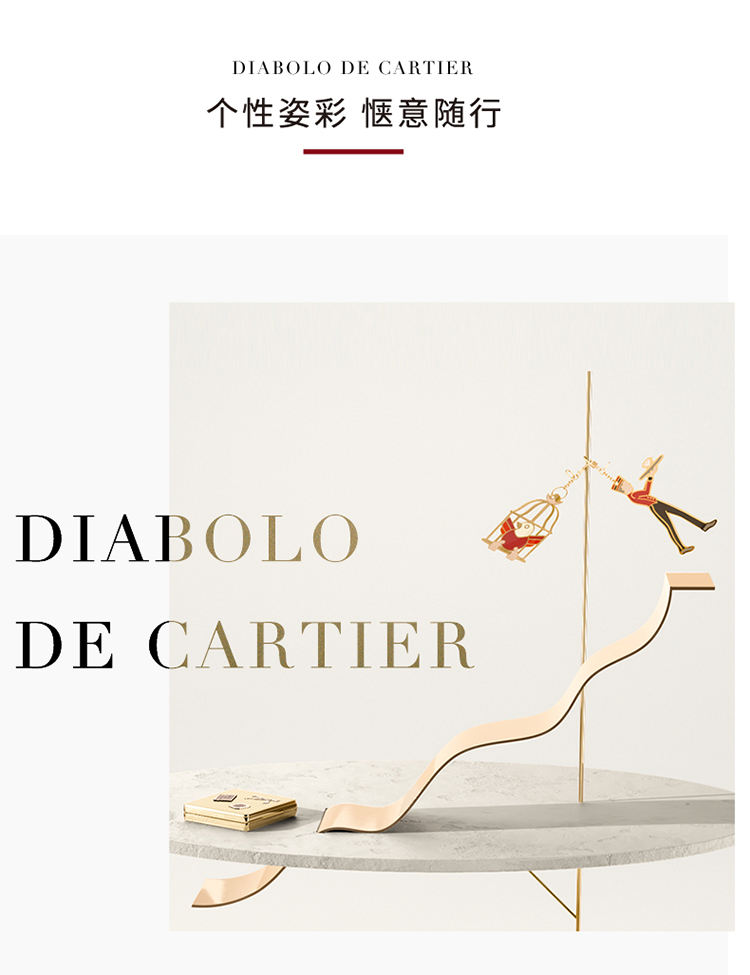 OG000677 - Diabolo de Cartier门童Cartier Boy和封蜡章钥匙圈 - 漆面金属，树脂，镀金饰面 - 卡地亚